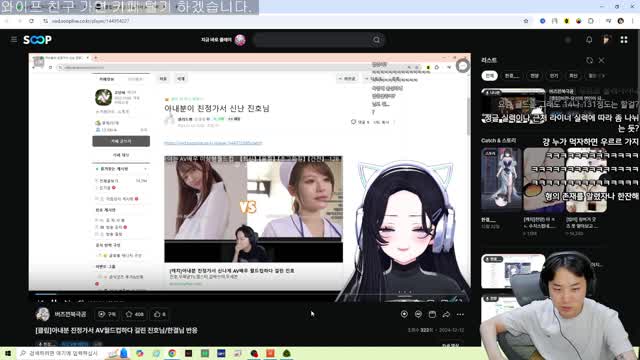[클립]와이프 몰래 AV배우 월드컵하다 걸린 진호 / 한결 반응 / 한결 헤어 따라하는 진호 | SOOP VOD