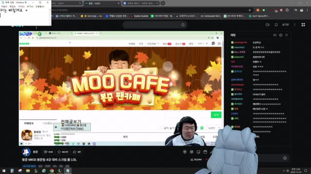 mksi 투신팀 예선 | SOOP VOD