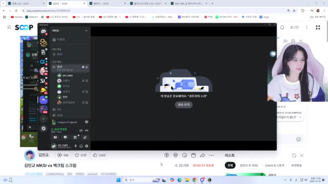 TEAM클리드 예선전 2승0패 MKSI [수니그룹 게임즈] | SOOP VOD