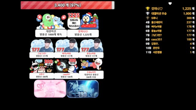 12시간 방송MVP💖지니💖 | SOOP VOD