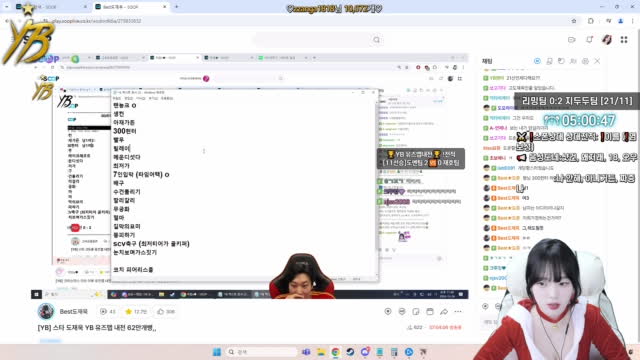 [YB] 우리밍 3부 유즈맵 CK 62만개빵... | SOOP VOD