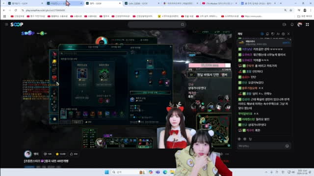 [츠캄몬스타즈] 메리크리스마스*^^* 2부 빠진 졈니 2부 중계라도 8ㅅ8? | SOOP VOD