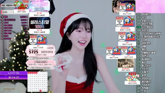 [클립] 이온♥에게 별풍선 12425개 선물 | SOOP VOD