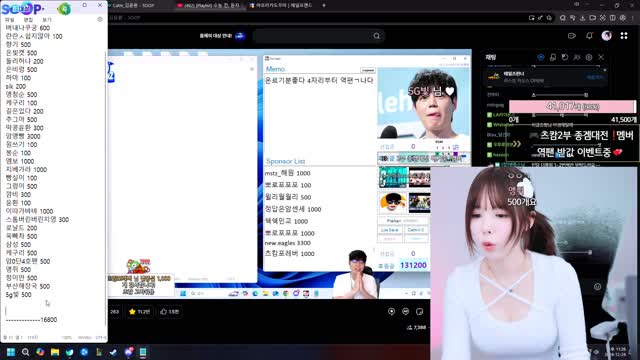 [클립] 앵지♥에게 별풍선 500개 선물 | SOOP VOD