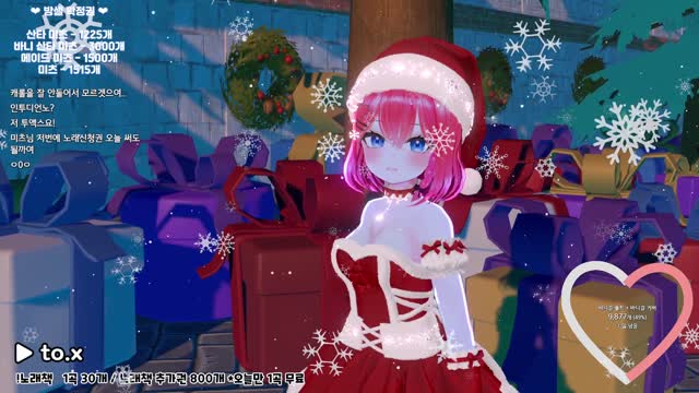 [클립]♡ 투미츠 - 태연 / TO.X ♡ | SOOP VOD