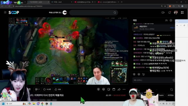 저돌프 ck vs 최기명 정글 개패겠습니다 | SOOP VOD