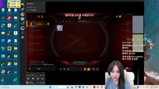 MKSI 김민교팀vs봉준팀 스크림 | SOOP VOD