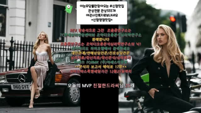 아디오스 2024 mixed by DJ PAPA.B. | SOOP VOD