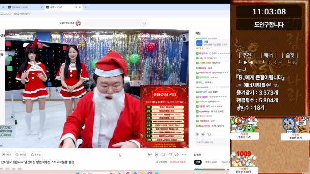 메리크리스마스! 사냥!! (시간룰렛 49/50) | SOOP VOD