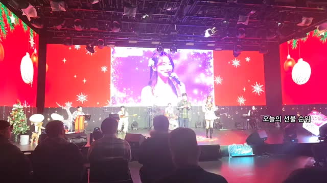 음악인의밤 89회 아뮤소 참석 | SOOP VOD