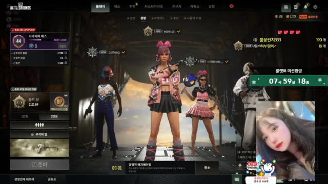 배그 배린이 새청자구함 룰렛18~ | SOOP VOD