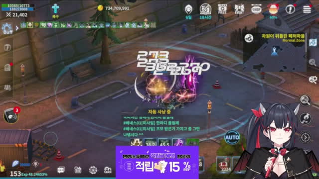 로스트시티제로x팬덤박스] 신년맞이 대 축제! 베네스 2섭 12/26 | SOOP VOD