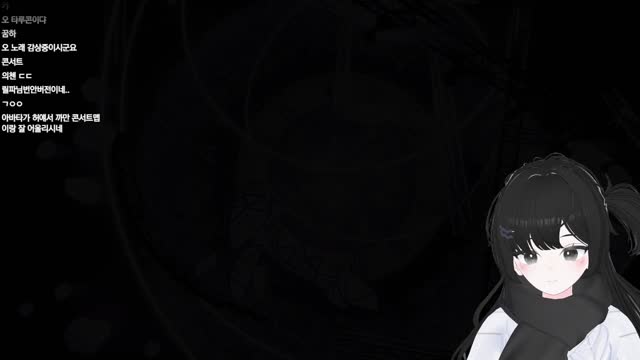 [클립]타루 단독 콘서트 Data;Overflow - (이스이 - 봄을 기다리다) / 왕꿈틀이 반응 | SOOP VOD