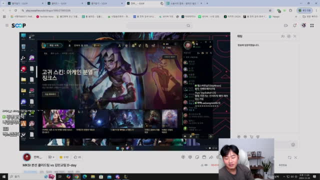 mksi 클리드팀 결승진출!1 | SOOP VOD