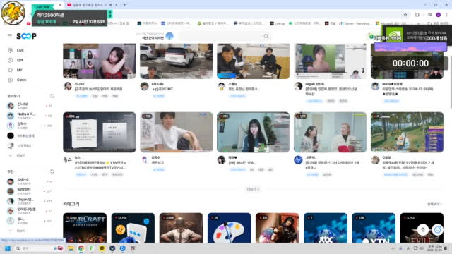 [MZN] 서기수 셋팅 테스트 노캠! | SOOP VOD