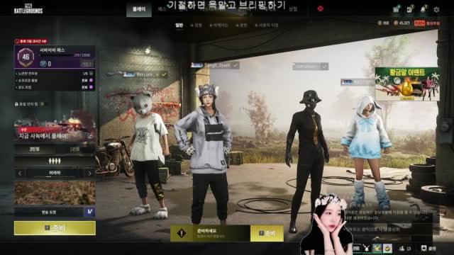 [족킬리 시즌6] | SOOP VOD