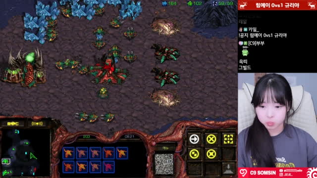 [씨나인] vs 하리 32 | SOOP VOD