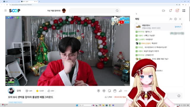 샌박을 잡아라 XD | SOOP VOD