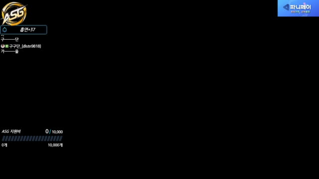 ASG 음악부 면접자 2명이왔습니다...혜니X림크스 feat 김치즈 | SOOP VOD