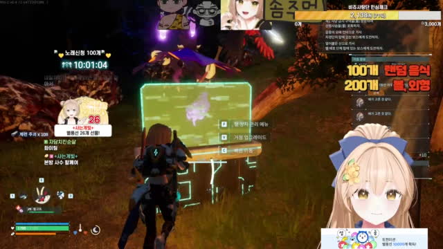 팰월드 만창서버 메리크리스마스! API 100/200/500개 있씀니다 히히 | SOOP VOD