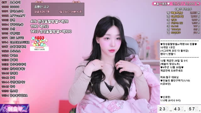 [씨나인:신입] D-2 시그단 구해요! (8/10) | SOOP VOD