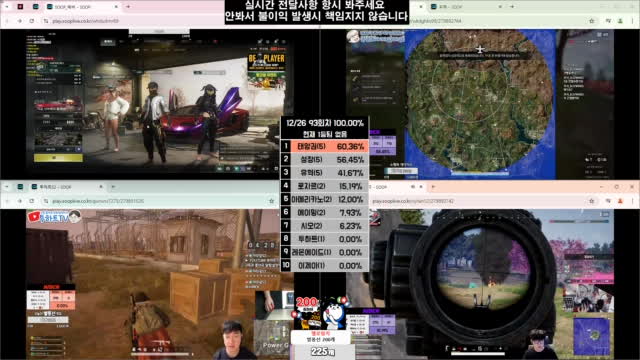 K/DCK 93회차 막차1시 | SOOP VOD