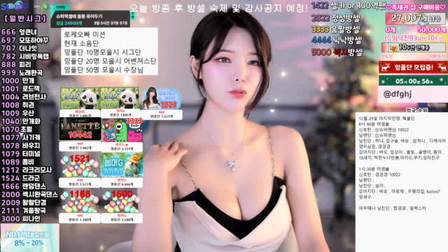 [씨나인:신입] 계급전29일 ㅠ.. 아로케 미션..플단 50명모을시 수장님 / 노방종 (27/50) | SOOP VOD