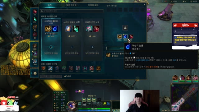 나혼자만 칼바람시참 5개팬갑시 1주일퀵플! 롤 LOL 에메랄드 | SOOP VOD