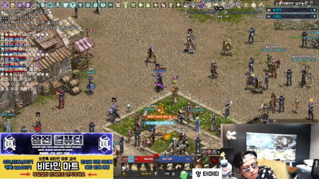 ★리니지 리마스터 하딘 NO.1 성기사★박아불제 ㅋㅋㅋㅋㅋㅋ | SOOP VOD