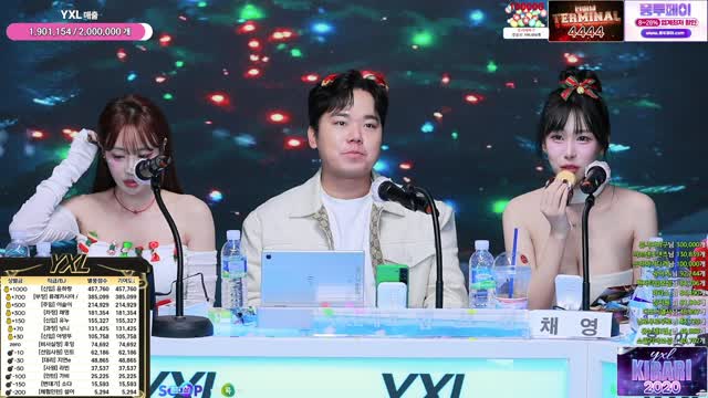 [클립][YXL S2-1]3535 인더클럽 - 류시아 | SOOP VOD