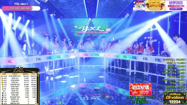 [클립][YXL S2-1]1077 클락션 - 유누 | SOOP VOD