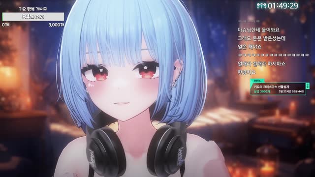 [클립]키요-To. X | SOOP VOD