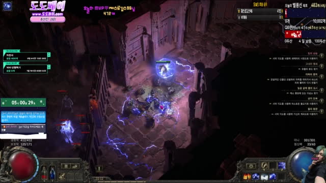 3937일【패스오브엑자일2】【레이_Lv91 머셔너리】팬갑10개 퀵뷰 #poe | SOOP VOD