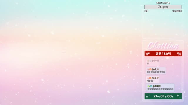 [최가네] 24년 마지막 불금 함께해. (승플단 모집중♥) | SOOP VOD