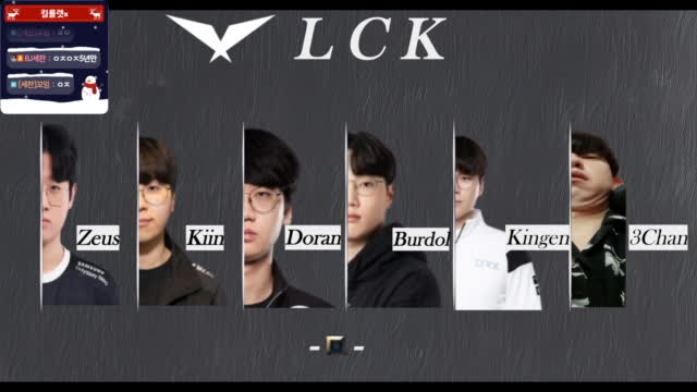 나혼자만 칼바람시참 5개팬갑시 1주일퀵플! 롤 LOL 에메랄드 | SOOP VOD