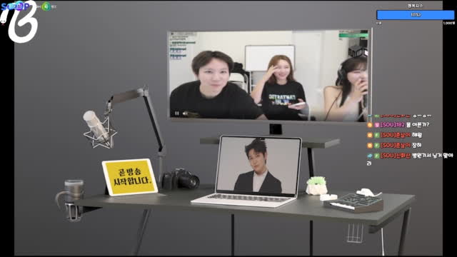 시상식 d-1 큰일났네요.. | SOOP VOD