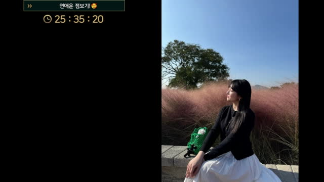 [!API] 여친룩..?💞 | SOOP VOD