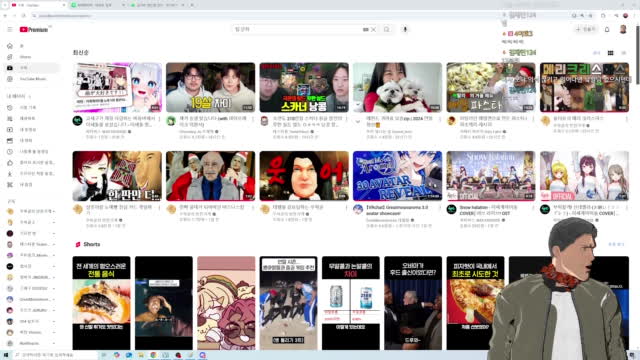 객관 X 300% 주관 사심픽 | SOOP VOD