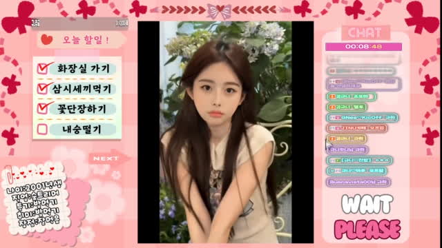 신입93일차)칼제비 맛있게 먹고 꺼----억 | SOOP VOD