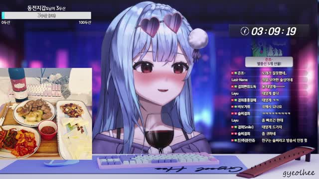 [클립]태양계 - 민결희 (취함) (23/7/31) | SOOP VOD