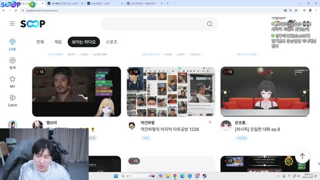 [클립][[FV]박퍼니]임요아♥ | SOOP VOD