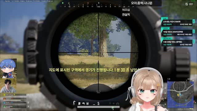 [클립]에란겔치킨판 DMR 1킬 추 | SOOP VOD