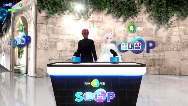 [클립]NH콕뱅크와 함께하는 2024 SOOP 스트리머 대상 3부 | SOOP VOD