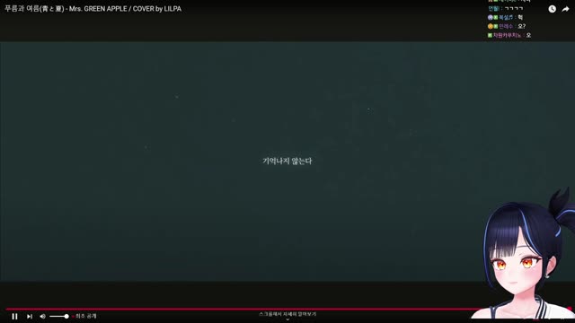 [클립]11시 45분) 푸름과 여름이었다 | SOOP VOD