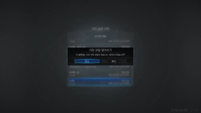[PS5] 잠시 나루토 할꺼다 | SOOP VOD