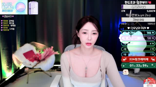 [신입여캠] 막타 1064 방셀 모십니도 ^^ | SOOP VOD