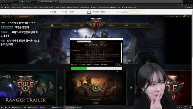 POE2 하드코어 맛만보자 (ai전자비서 가능한 방) | SOOP VOD