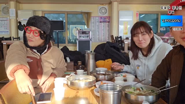 [Jb 존버크루] 이게 맞아?!.. 세삐x김.웅 / 엄삼용 구 안산연합 | SOOP VOD