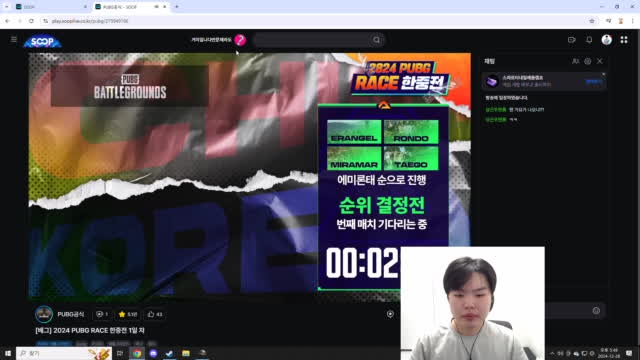 이제이x성장x대권x대연 프로형없는 프로팀 레이스24 | SOOP VOD