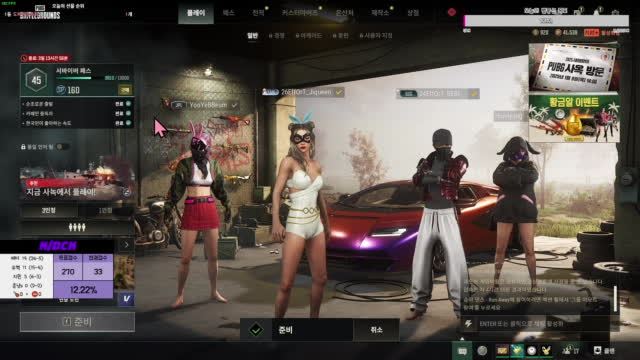 제목없음[자명랜드4][YAM] | SOOP VOD